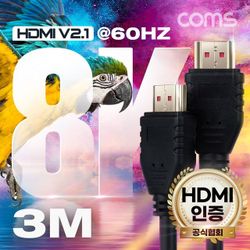 Coms HDMI 케이블 UHD 협회 퀄 V2.1 8K 60Hz 3m. - SSG.COM