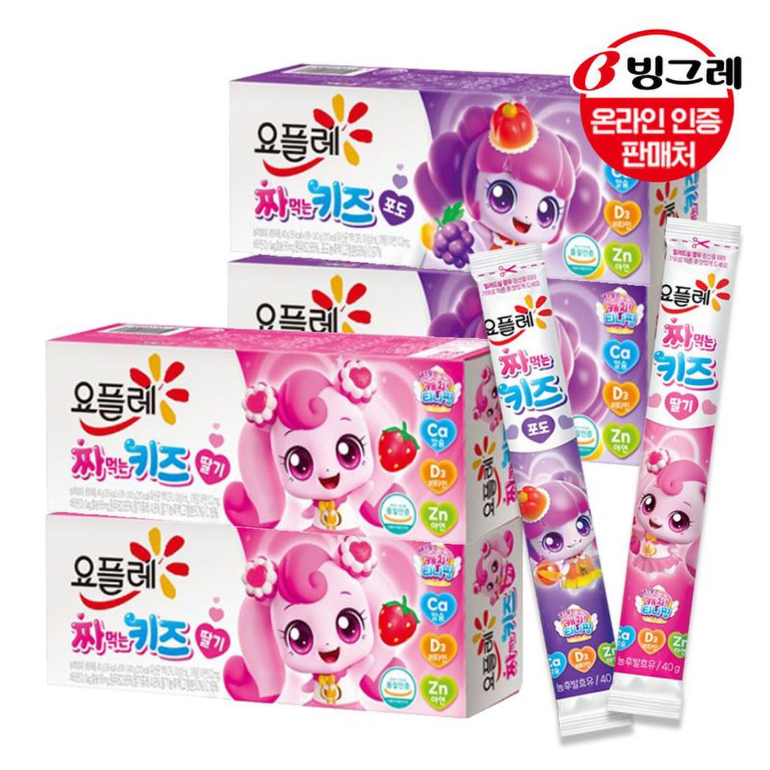 [빙그레] 요플레 짜먹는 키즈 캐치티니핑 2종 240g(40gx6개입) 2+2개 /딸기/포도..[34020236], 믿고 사는 즐거움 SSG.COM