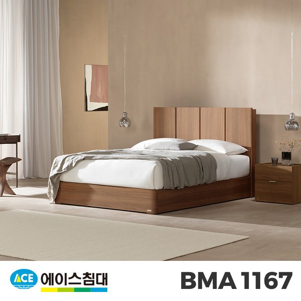 BMA 1167-T HT-B등급/LQ(퀸사이즈) - SSG.COM