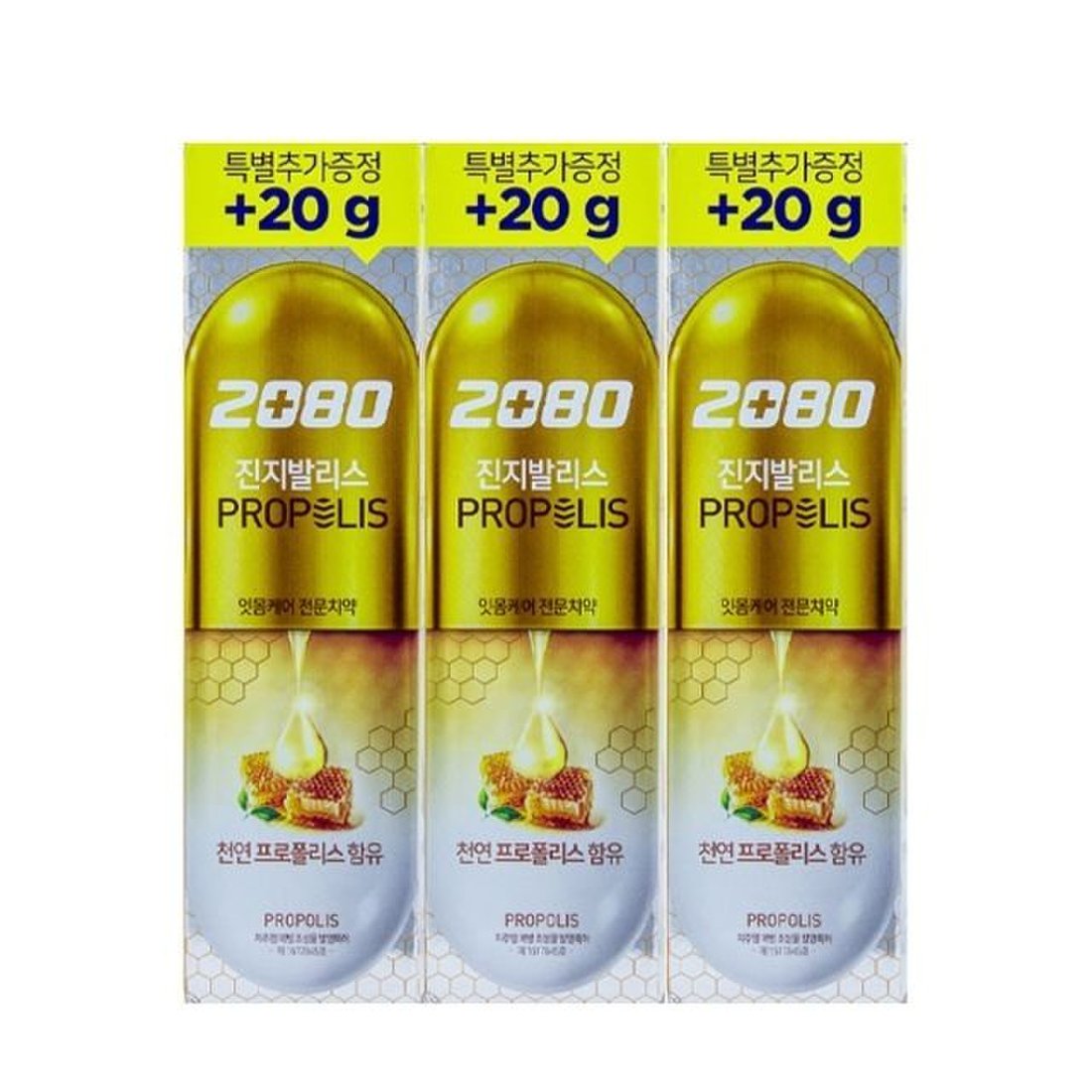 BTM 2080 진지발리스 치약 140g 3입 (W8BC6E0), 믿고 사는 즐거움 SSG.COM