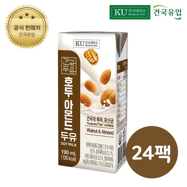 건국 호두아몬드 두유 190ml x24팩 - SSG.COM