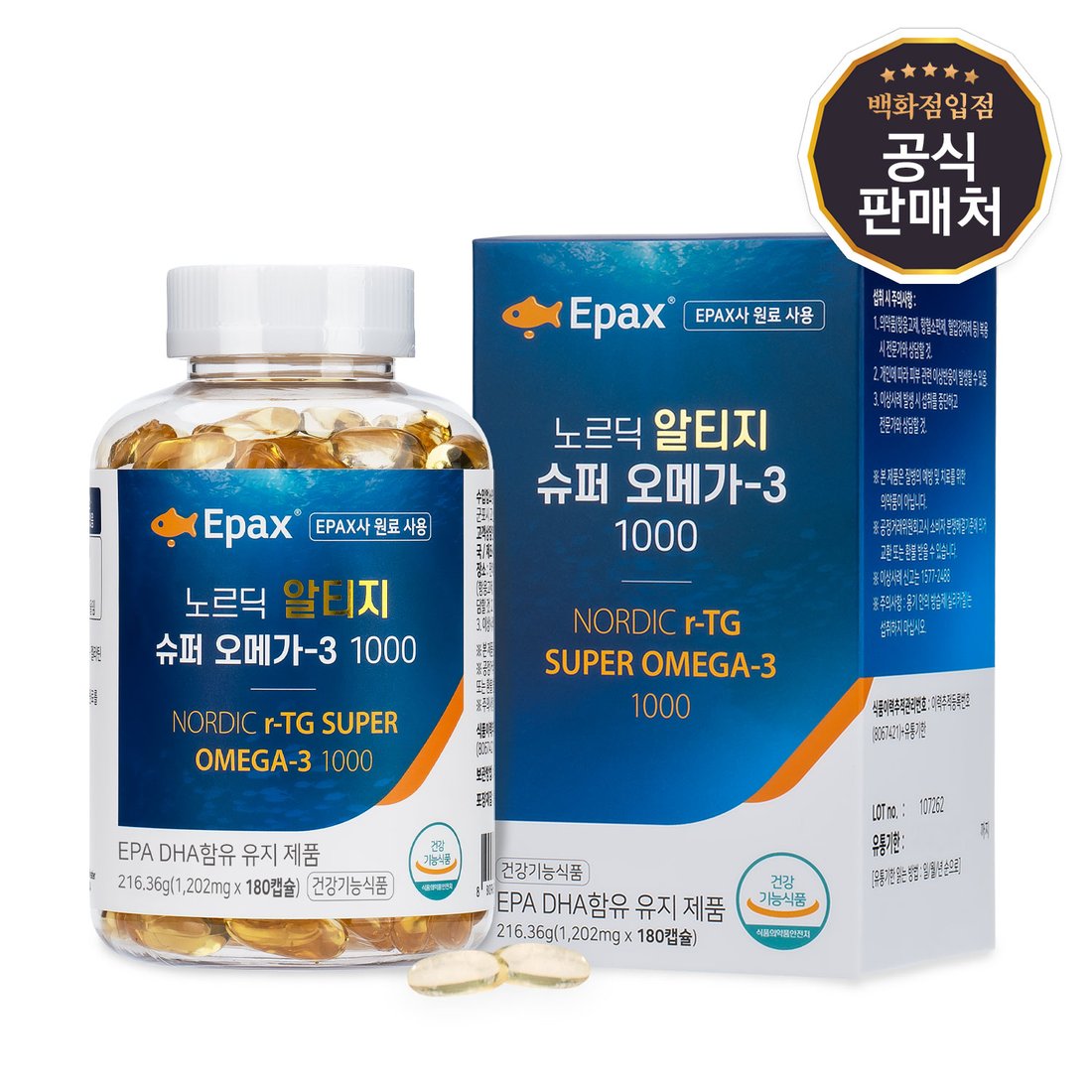 [유통기한2024.07.26][마더네스트] EPAX 노르딕 알티지 슈퍼 오메가-3 1000 180캡슐, 믿고 사는 즐거움 SSG.COM