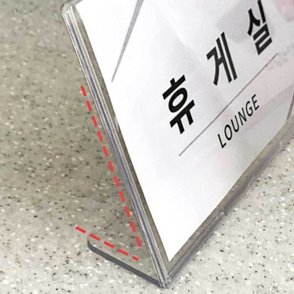 아크릴 투명 꽂이판 가로형 L형 A5 홀보판 포켓 - SSG.COM