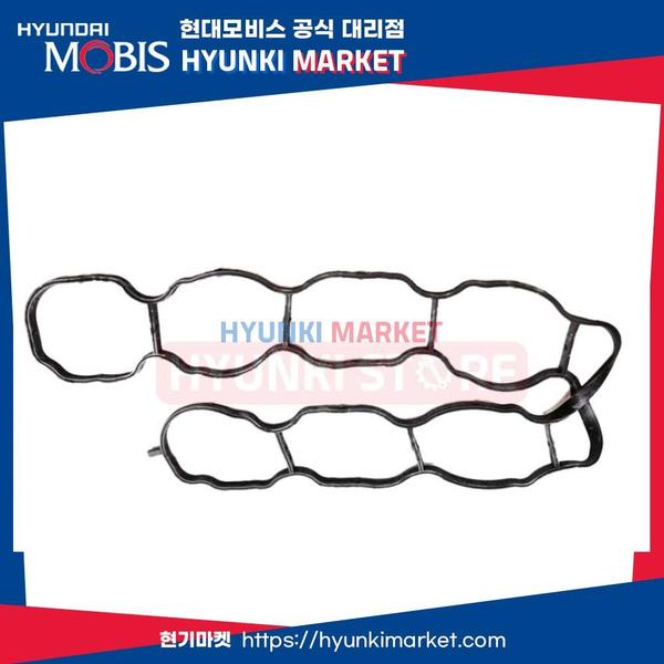 가스켓흡기 매니폴드 (283124A700) 현대모비스부품몰 - SSG.COM