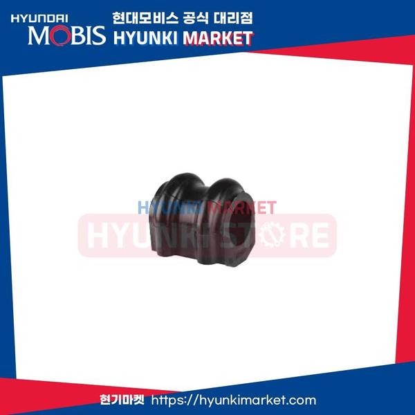 부쉬스태빌라이저 바 (548132Y000) 현대모비스부품몰 - SSG.COM