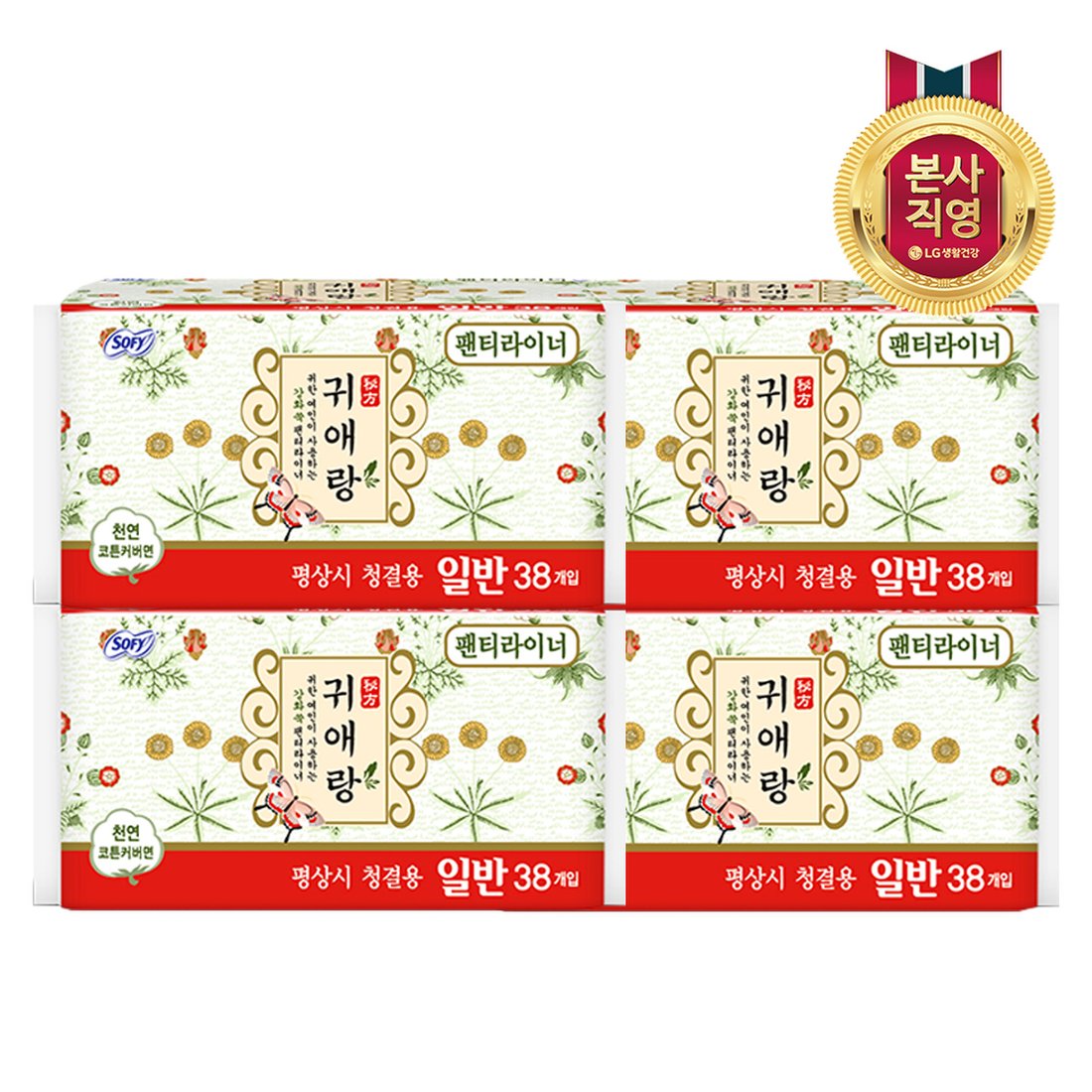 쏘피 바디피트귀애랑 일반 38P 4개(총 152입), 이마트몰, 당신과 가장 가까운 이마트