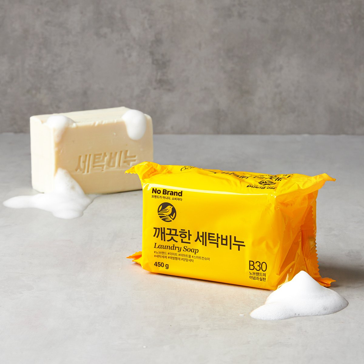 노브랜드 깨끗한 세탁비누 450G - SSG.COM