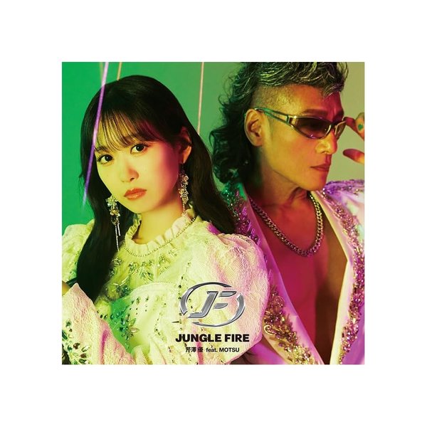 정글파이어 feat. 모쓰 CD *SG+DVD - SSG.COM