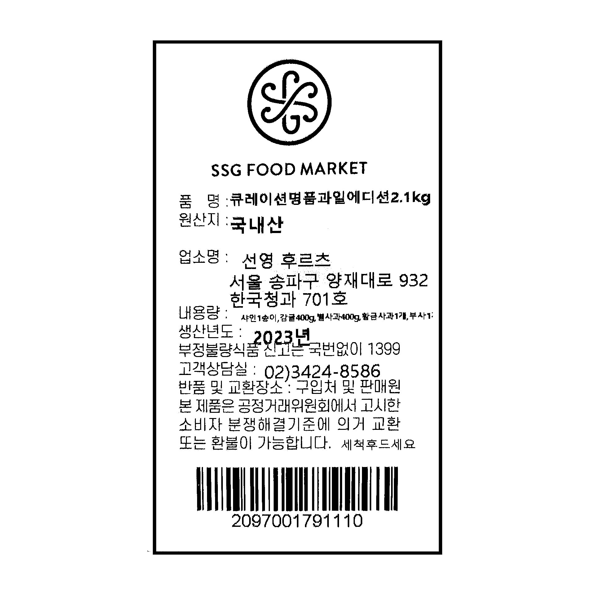상품상세
