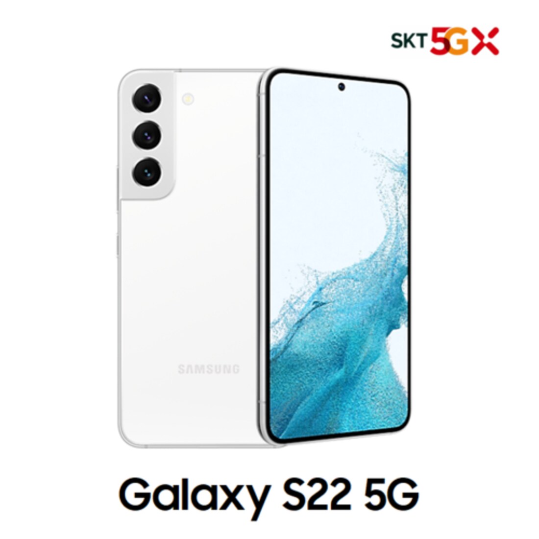 [SKT 기기변경] 갤럭시 S22 256G 공시지원 완납폰, 신세계적 쇼핑포털 SSG.COM