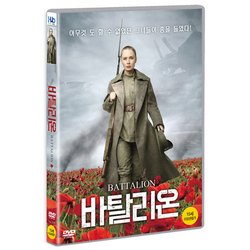 DVD - 바탈리온 BATTALION - SSG.COM