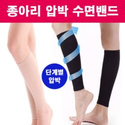 [M7] 여자 보정 하체비만 고무줄 남자 압박 스타킹 - SSG.COM