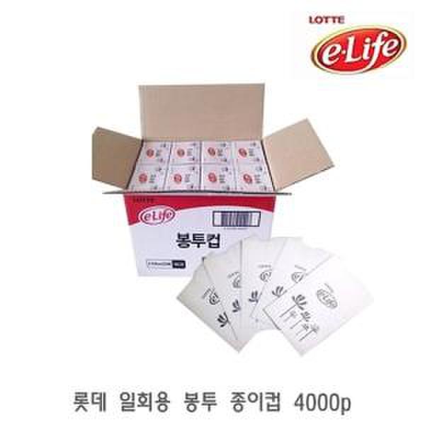 롯데 일회용 봉투 종이컵 일회용종이컵 자판기 크라프트 종이 무지 4000p - SSG.COM