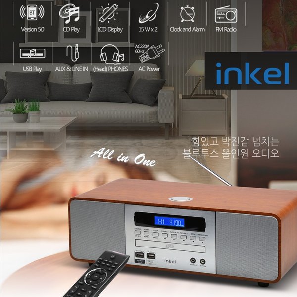 inkel IK-A360CD 블루투스 올인원 스피커 CD플레이어 인켈 - SSG.COM