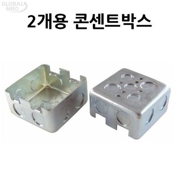 2개용 콘센트박스 54-22구/KS - SSG.COM