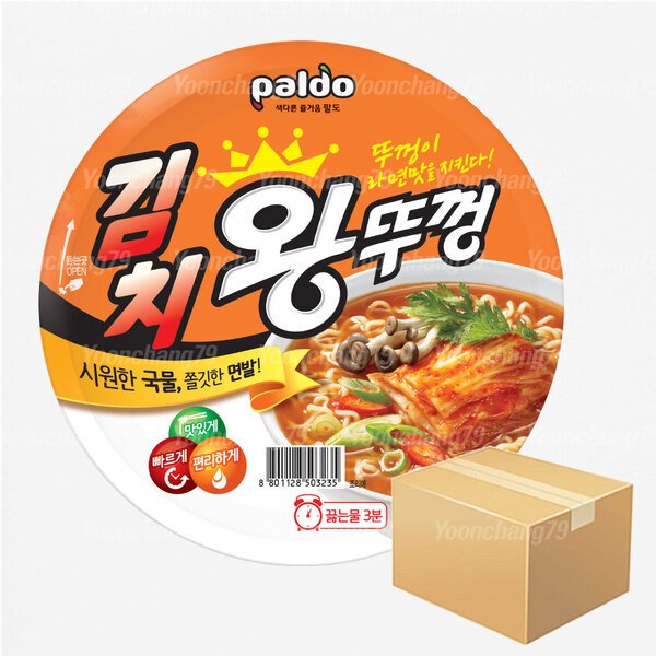 팔도 김치 왕뚜껑 110g x 18개(1박스) - SSG.COM
