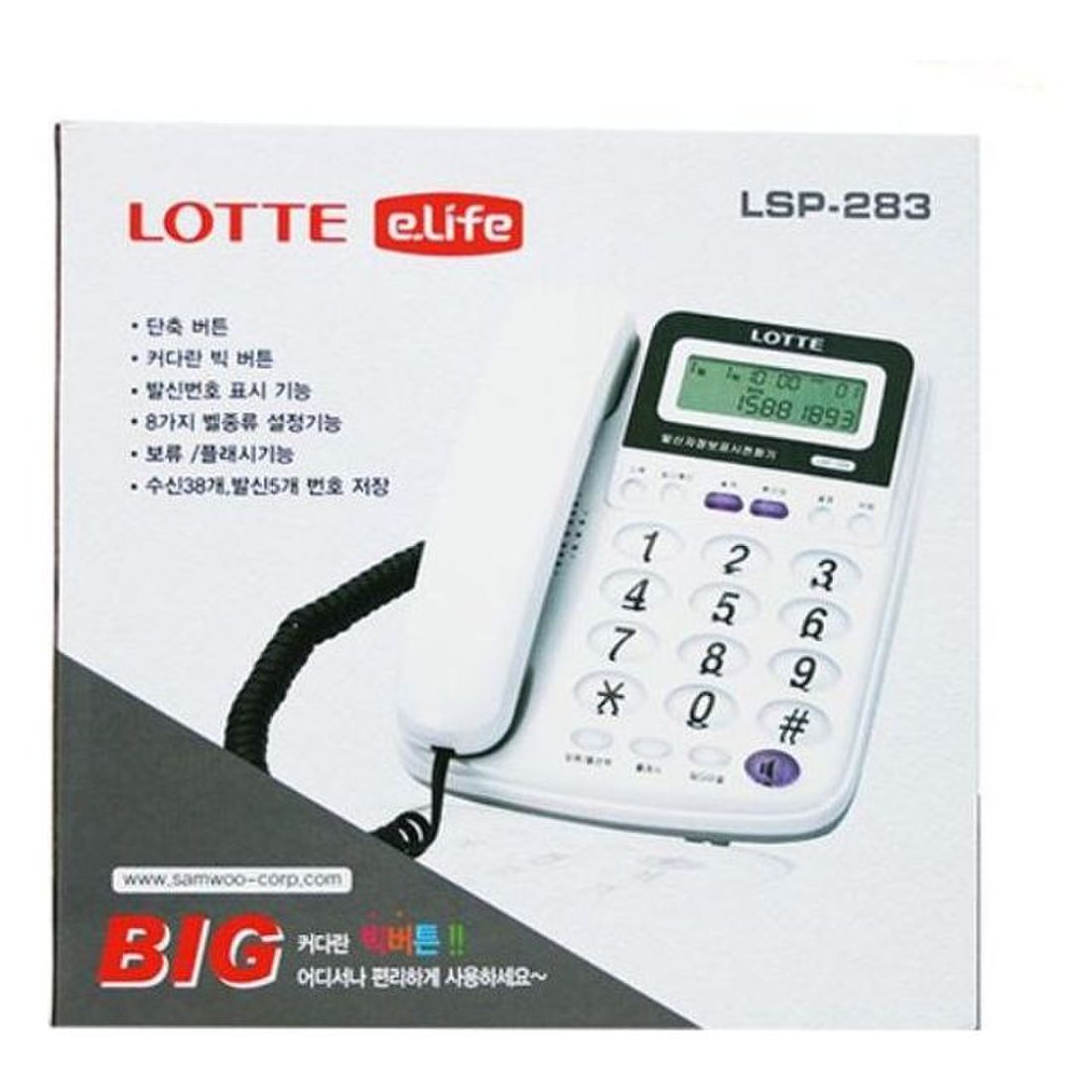 롯데 전화기 전화 LSP-283색상랜덤, 믿고 사는 즐거움 SSG.COM