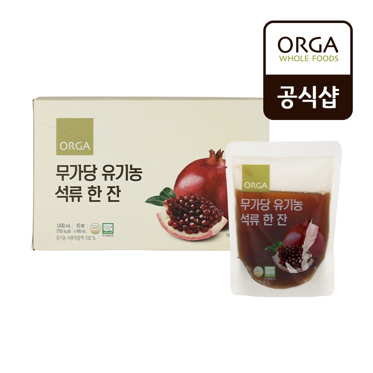 올가 무가당 유기농 석류 한 잔 140ml*10 (140ml)X1개 - SSG.COM