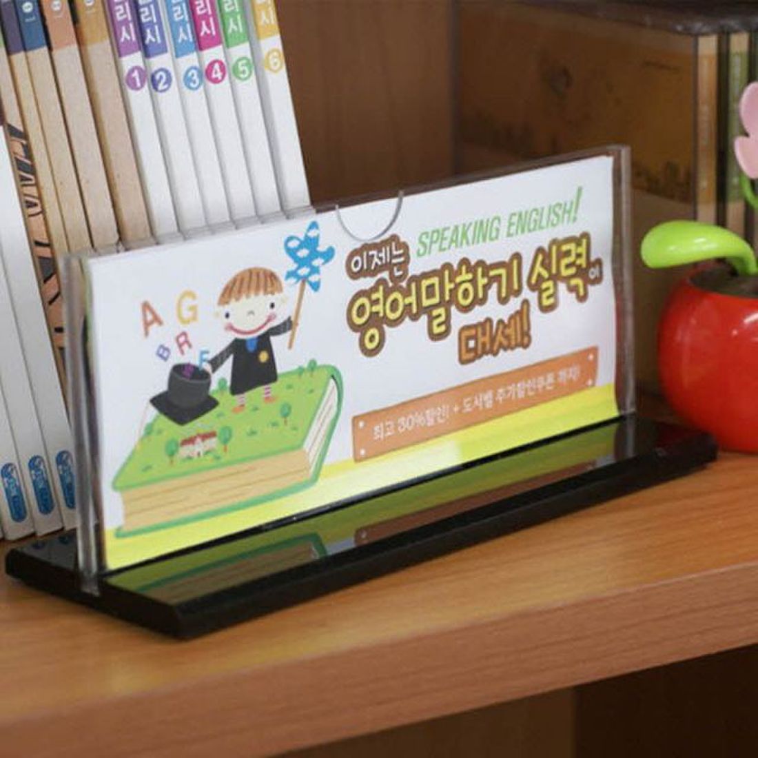 메모꽂이 메모지꽂이 T자형꽂이 카탈로그 가로중형 200x70 2개, 믿고 사는 즐거움 SSG.COM