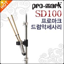 프로마크 드럼악세사리 Promark SD-100 1조/스틱꽂이 - SSG.COM