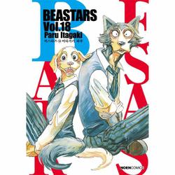 비스타즈(BEASTARS)-18(만화) - SSG.COM