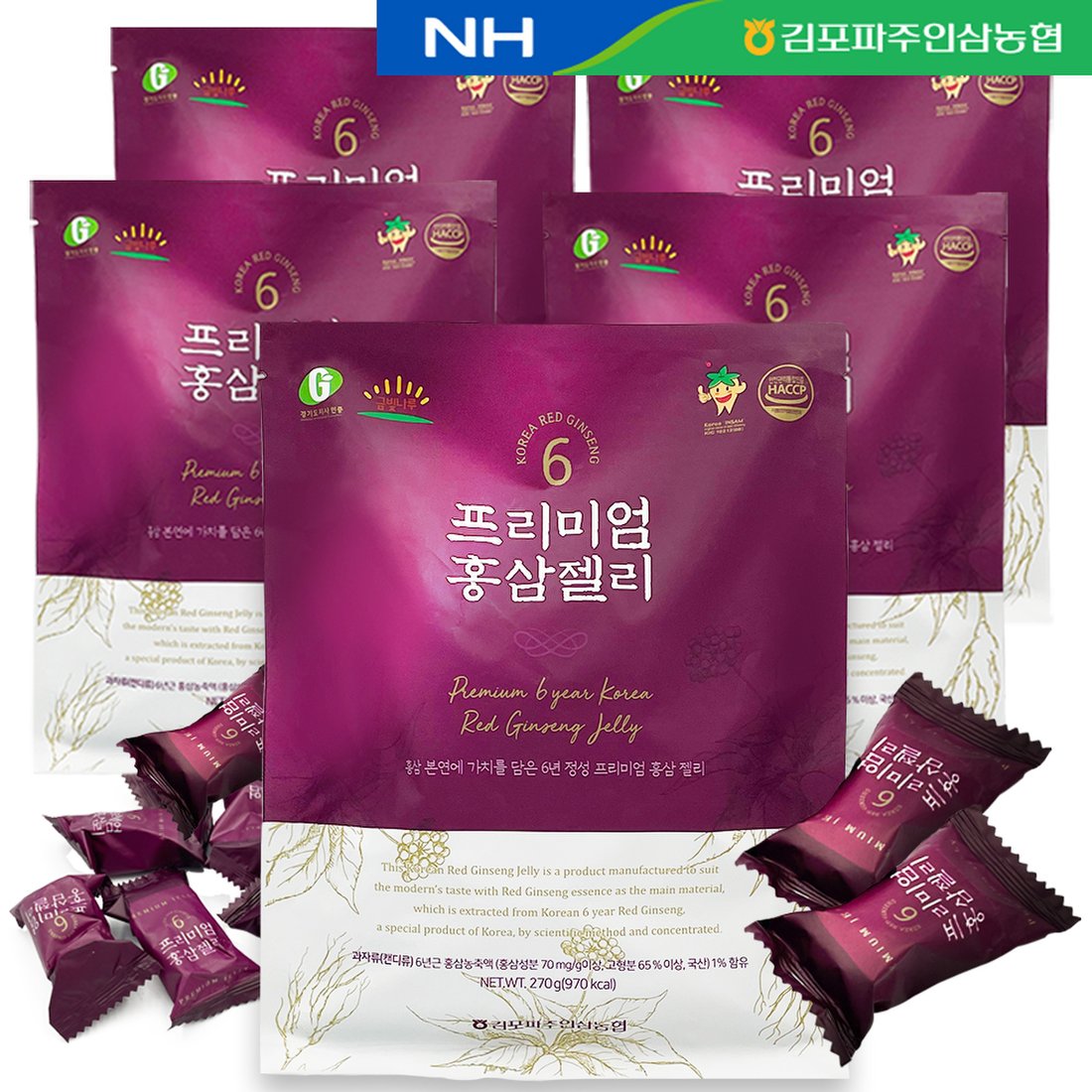 [정심]천년송삼 6년근 프리미엄홍삼젤리 270g(5봉지), 믿고 사는 즐거움 SSG.COM