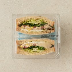 [키친델리] 튜나샐러드 샌드위치 260g - SSG.COM
