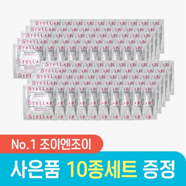 콘돔 대용량 스텔라 초박형 콘돔 200Pㅣ선물 10종 - SSG.COM