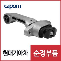 롤로드 브라켓(센터미미) (21950A9001) 카니발 - SSG.COM
