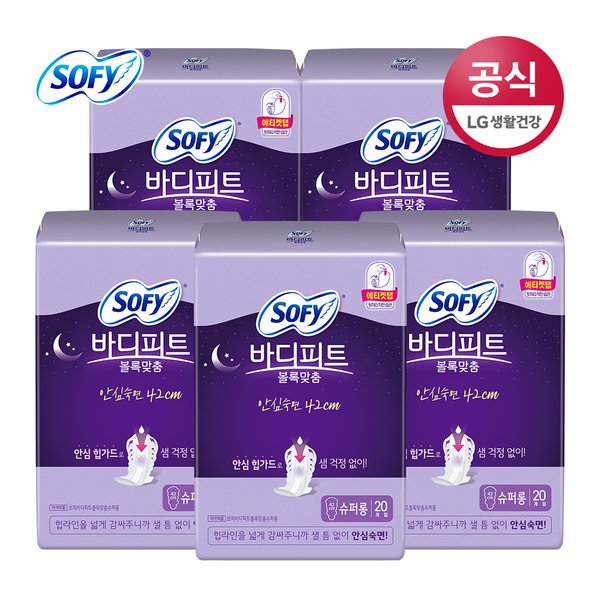 [쏘피] 바디피트 볼록맞춤 생리대 슈퍼롱 20P x 5팩 - SSG.COM