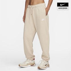 여성 나이키 스포츠웨어 클럽 플리스 미드라이즈 오버사이즈 스웨트팬츠 DQ5801-126 - SSG.COM