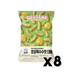 유어스 초당옥수수맛 대롱 봉지과자 105g x 8개 - SSG.COM