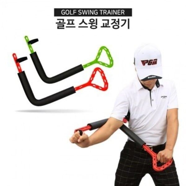 L자형 골프 스윙 교정기 연습기 바디턴 백스윙 자세교정 실내연습 색 Ssgcom