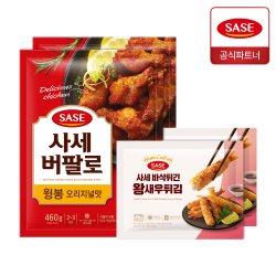 사세 버팔로 윙봉 오리지널맛 460g 2개 + 왕새우 튀김 270g 2개 - SSG.COM