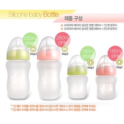 프티아띠 실리콘 젖병 160ml (ERF-34272)핑크,그린 - SSG.COM
