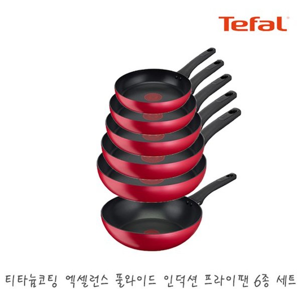 테팔 티타늄 코팅 엑셀런스 인덕션 프라이팬세트 6종 궁중팬 후라이팬 코팅팬 스텐팬 스텐웍 Ssgcom