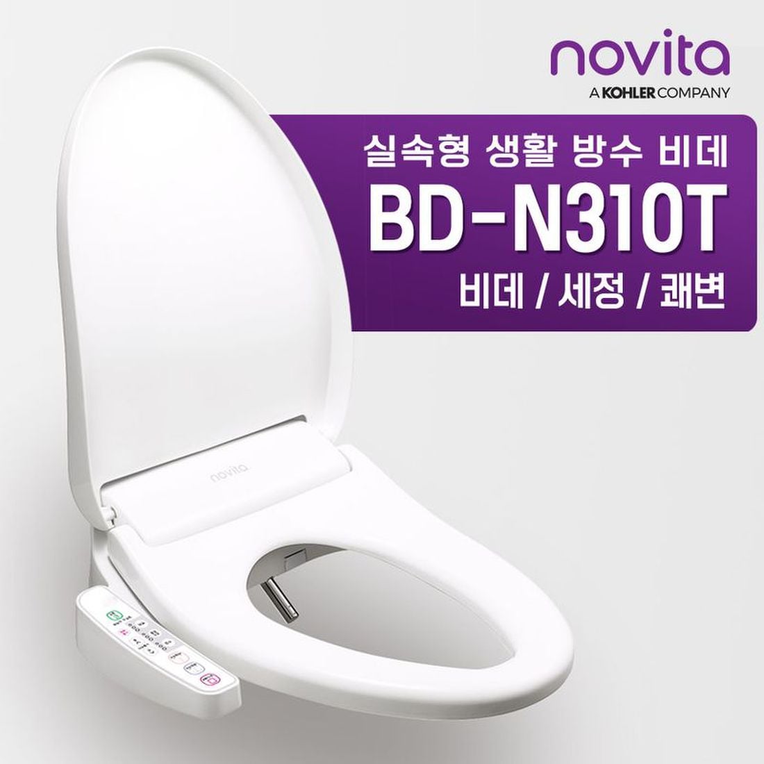 노비타 생활 방수 비데 BD-N310T [직접설치][33147469], 믿고 사는 즐거움 SSG.COM