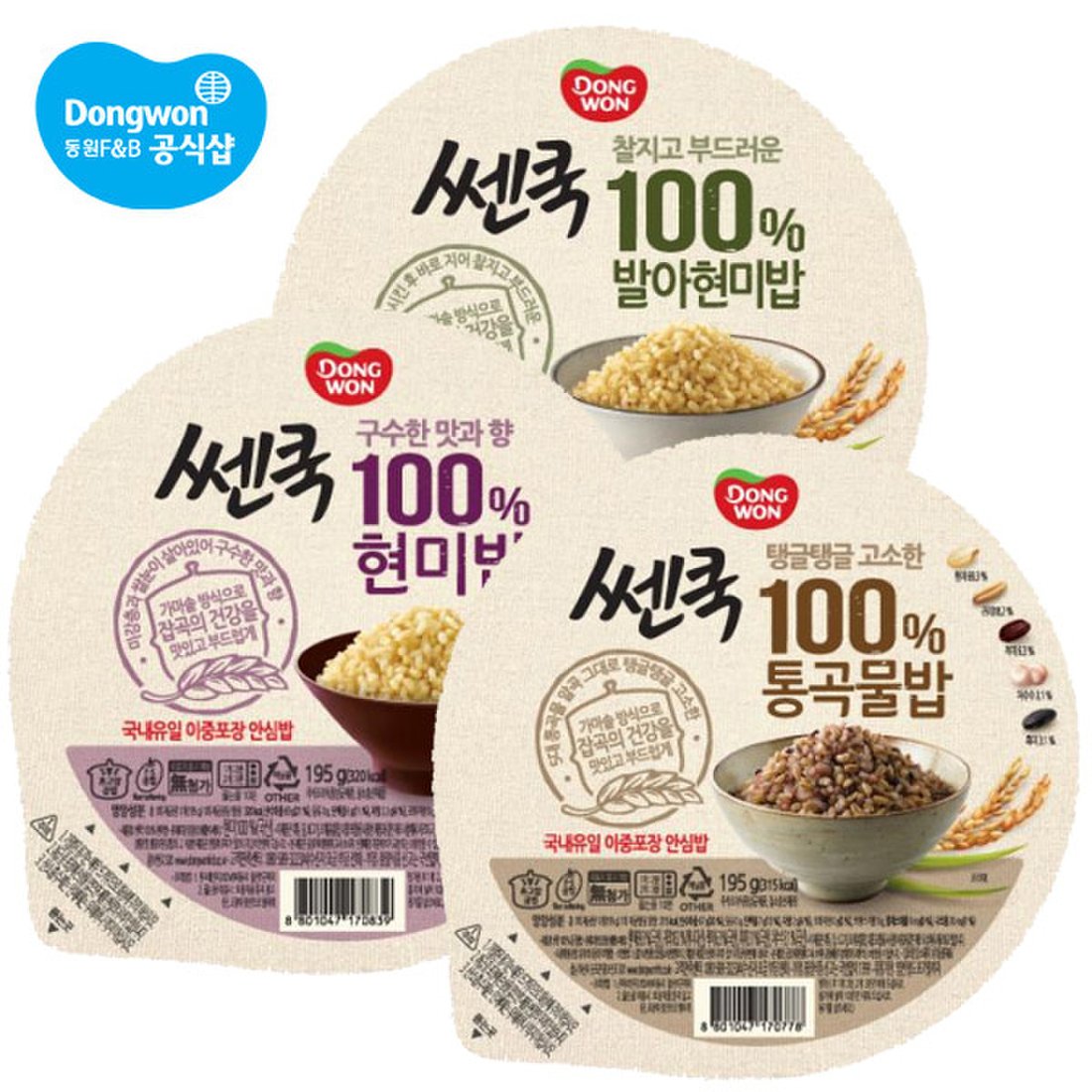 동원 쎈쿡3종(발아현미,현미,통곡물)195g×24개, 신세계적 쇼핑포털 SSG.COM