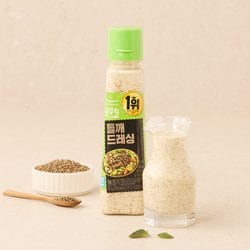 들깨 드레싱 (230g) - SSG.COM