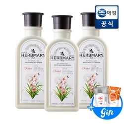 허브마리1848 프리미엄 섬유유연제 오키드힐 1L 용기 x 3개+400ml 증정지급 - SSG.COM