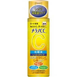 멜라노 CC 화장수 170ml - SSG.COM