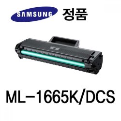 삼성정품 DCS 레이저프린터토너 ML-1665K 검정 - SSG.COM