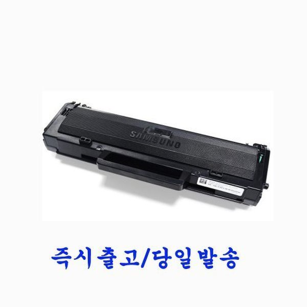 삼성 MLT-K200L 재생토너 삼성SL-M2080 SL-M2083FW - SSG.COM