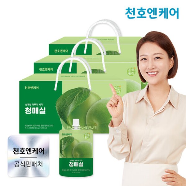 [천호엔케어] 하루활력 청매실 70ml 30팩 3박스 - SSG.COM