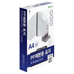 문화 A4 PP 제본용표지 0.5mm 사선무늬 투명 100매/1권 A593-71 - SSG.COM