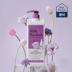 세라 트리트먼트 모브튤립 1200ml - SSG.COM