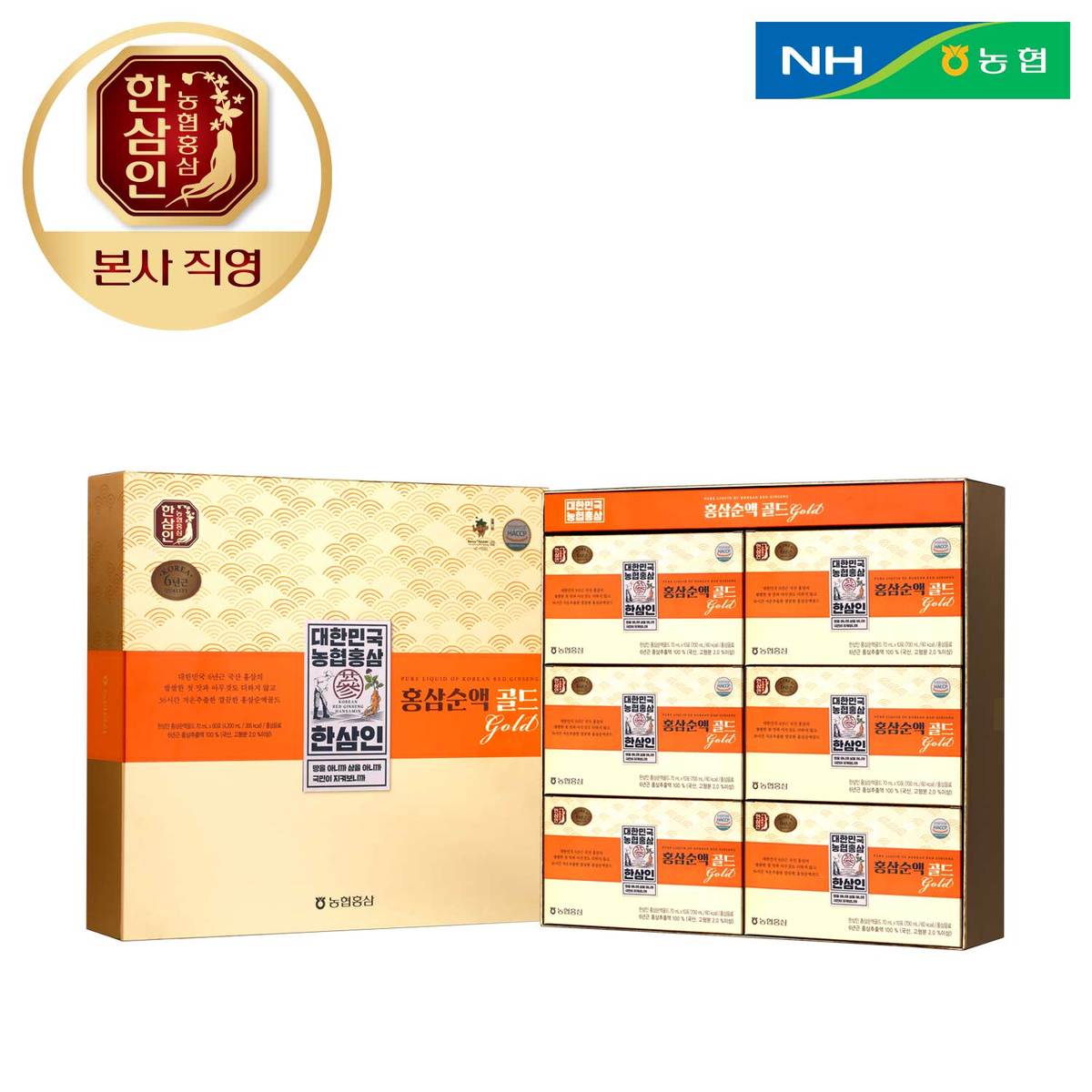 [농협홍삼] 홍삼순액골드 70mlx30포x1세트+쇼핑백 - SSG.COM