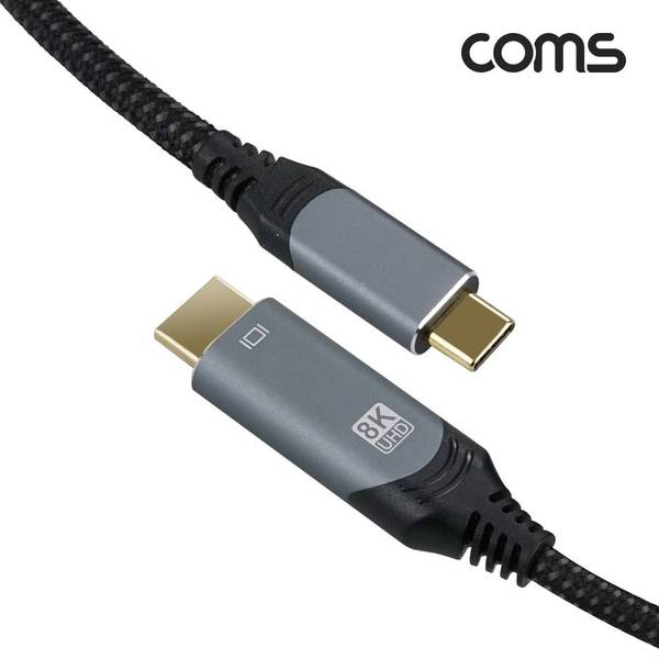 Coms USB 컨버터 케이블 Type C to HDMI QHD C타입 3.1Type 2m 2.1 8K4K60Hz - SSG.COM
