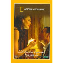 DVD - CIA의 비밀 인체 실험 CIA MEDICAL EXPERIMENTS - SSG.COM