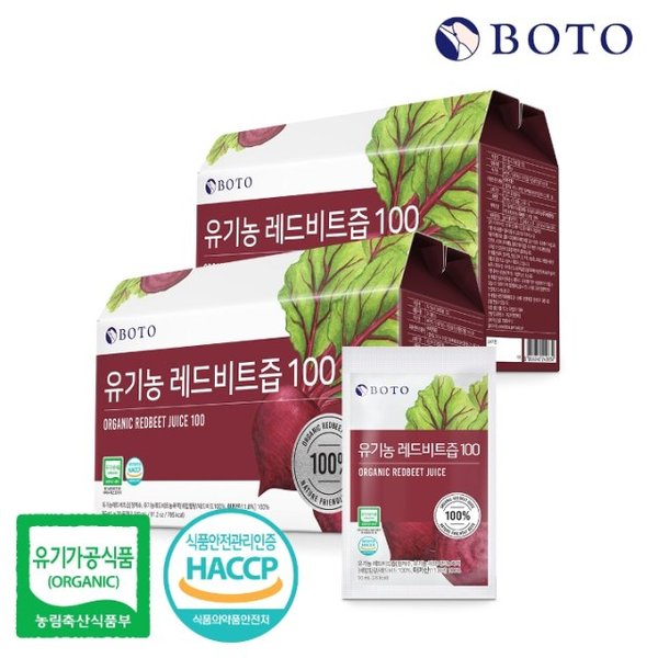 [보뚜] 유기농 레드비트즙 100 90ml 30포 x 2박스 - SSG.COM